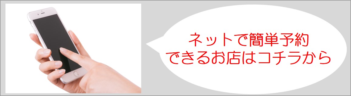 yoyaku | 鹿児島よかもん再発見！観光・グルメ・旅・地元民による穴場スポットを紹介